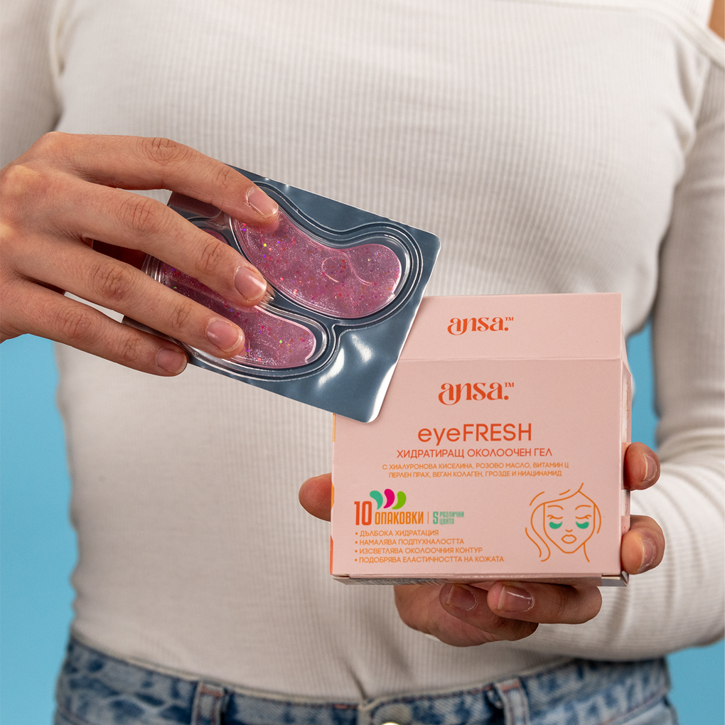 Пачове за очи | 7 мощни натурални съставки